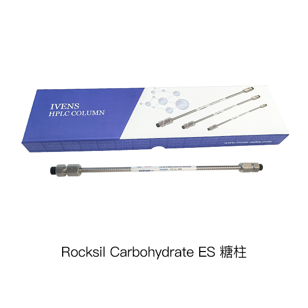 Rocksil Carbohydrate ES 糖柱