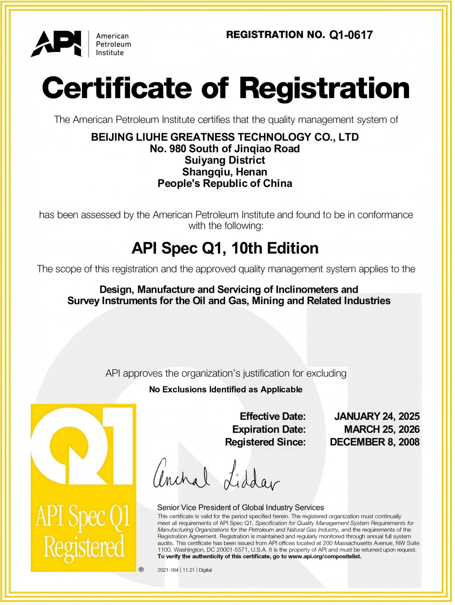 北京六合伟业科技股份有限公司