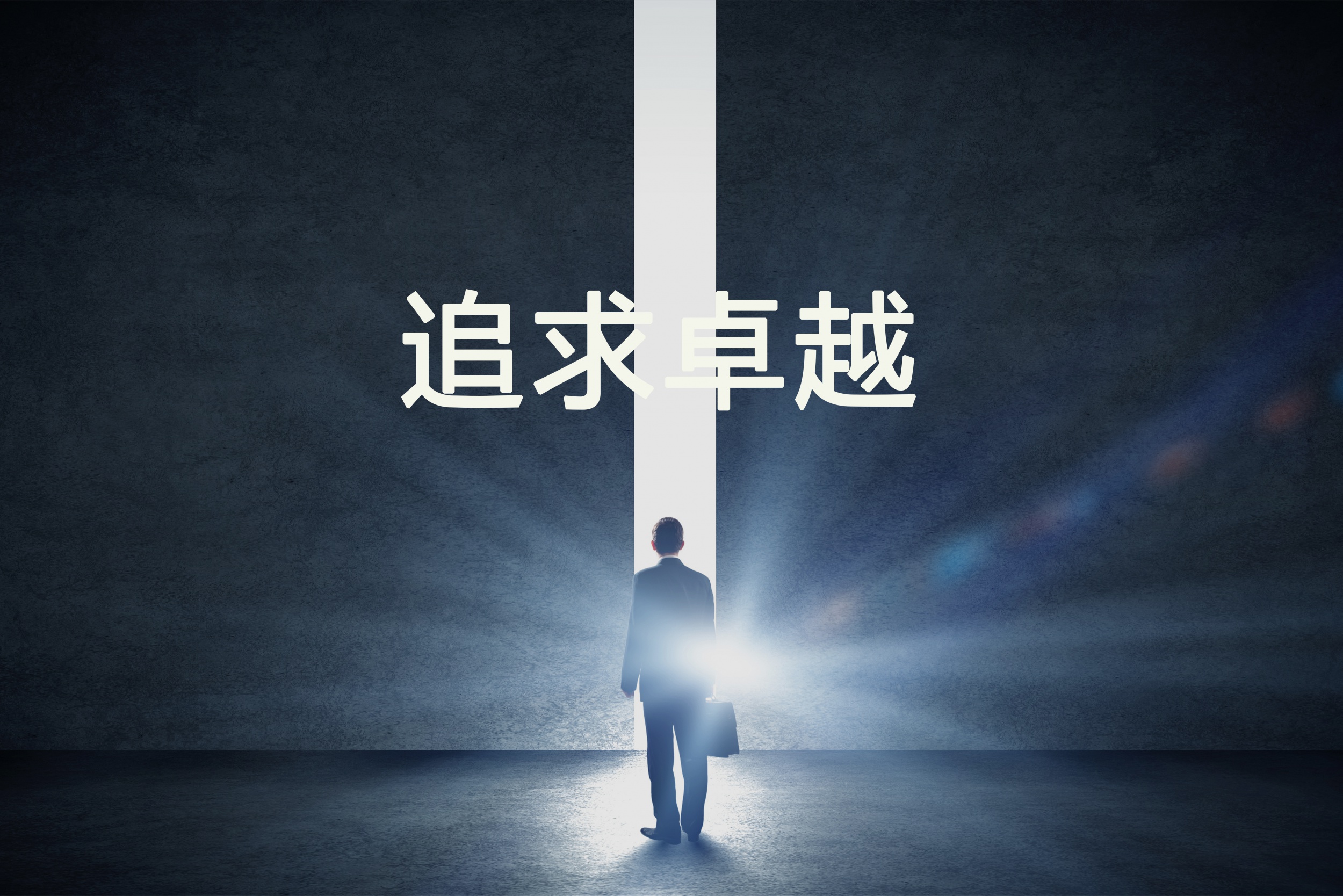 广州阿米微科技有限公司-关于我们