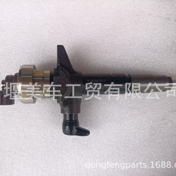 十堰美车工贸有限公司