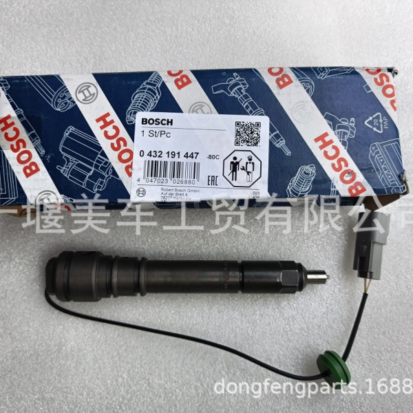 十堰美车工贸有限公司