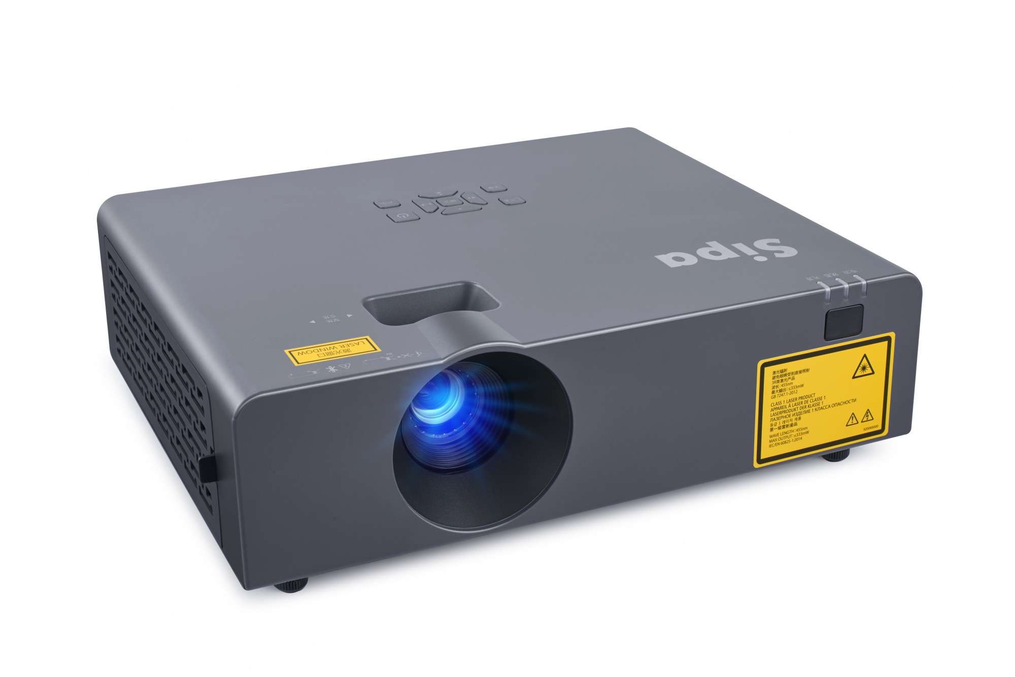 深圳市希帕光电科技有限公司