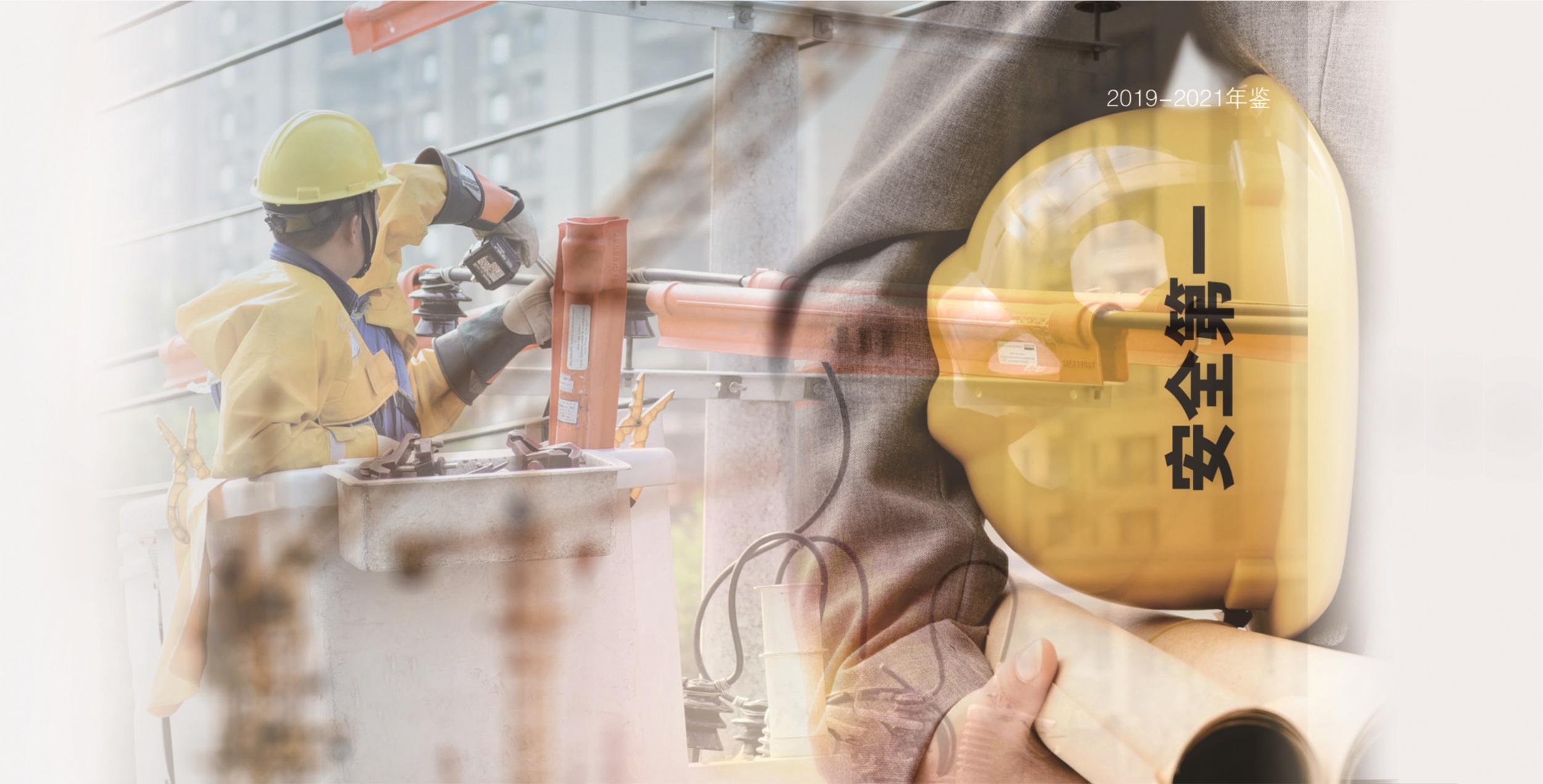 Guangdong Nanhuaxi Electric Co., Ltd.