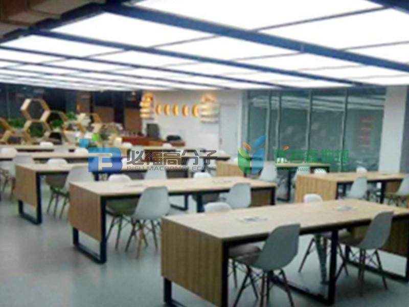 Guoxin Office - Qingdao Bifu Polymer Technology Co., Ltd