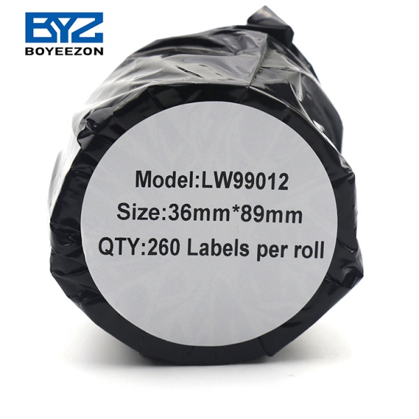 珠海博亿诚科技有限公司