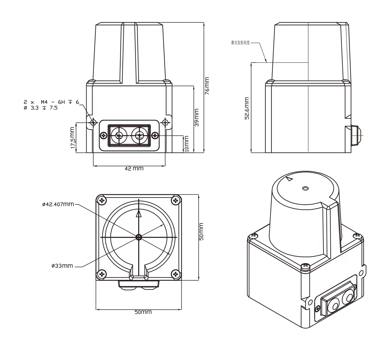 SIMINICS SIMO-LS-10H 2D TOF LiDAR PAVO Wall floor screen interactive