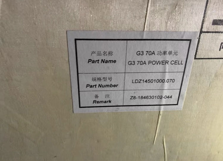 Siemens Robicon Power Cell, 70 A Cell, LDZ14501000.070, G3 CELL NBH 70A ...