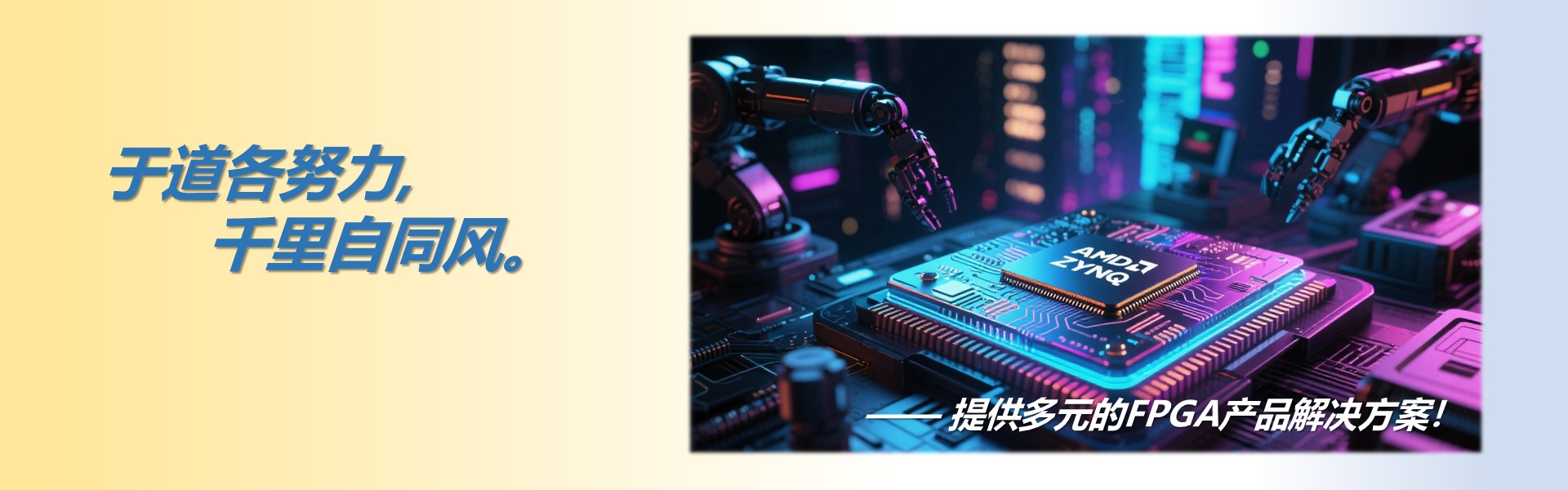 详细介绍了AMD XILINX FPGA的最小逻辑单元：CLBs, Slices和LUT的定义和区别