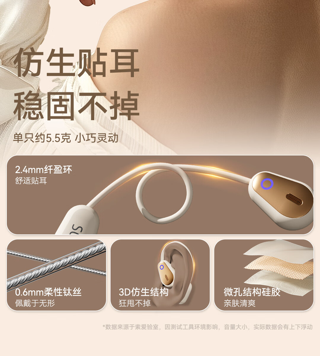 索爱（soaiy）GD36开放式蓝牙耳机骨传导概念挂耳式不入耳 运动跑步通话降噪无线耳机 苹果华为小米手机通用