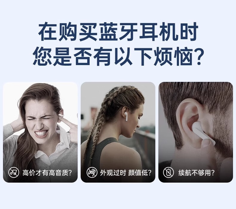 索爱（soaiy）SL6真无线蓝牙耳机运动商务游戏长续航半入耳式蓝牙耳机