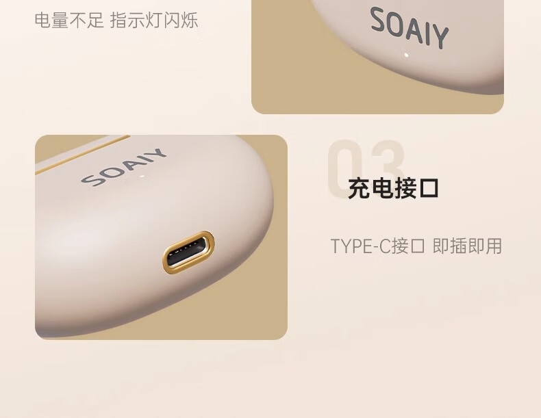 索爱（soaiy）SL6真无线蓝牙耳机运动商务游戏长续航半入耳式蓝牙耳机