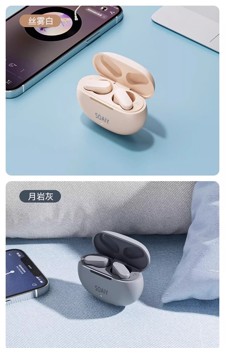 索爱（soaiy）SL6真无线蓝牙耳机运动商务游戏长续航半入耳式蓝牙耳机