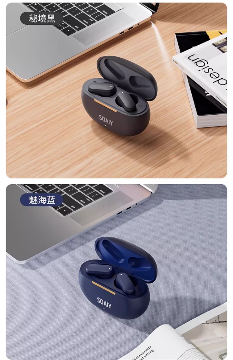 索爱（soaiy）SL6真无线蓝牙耳机运动商务游戏长续航半入耳式蓝牙耳机