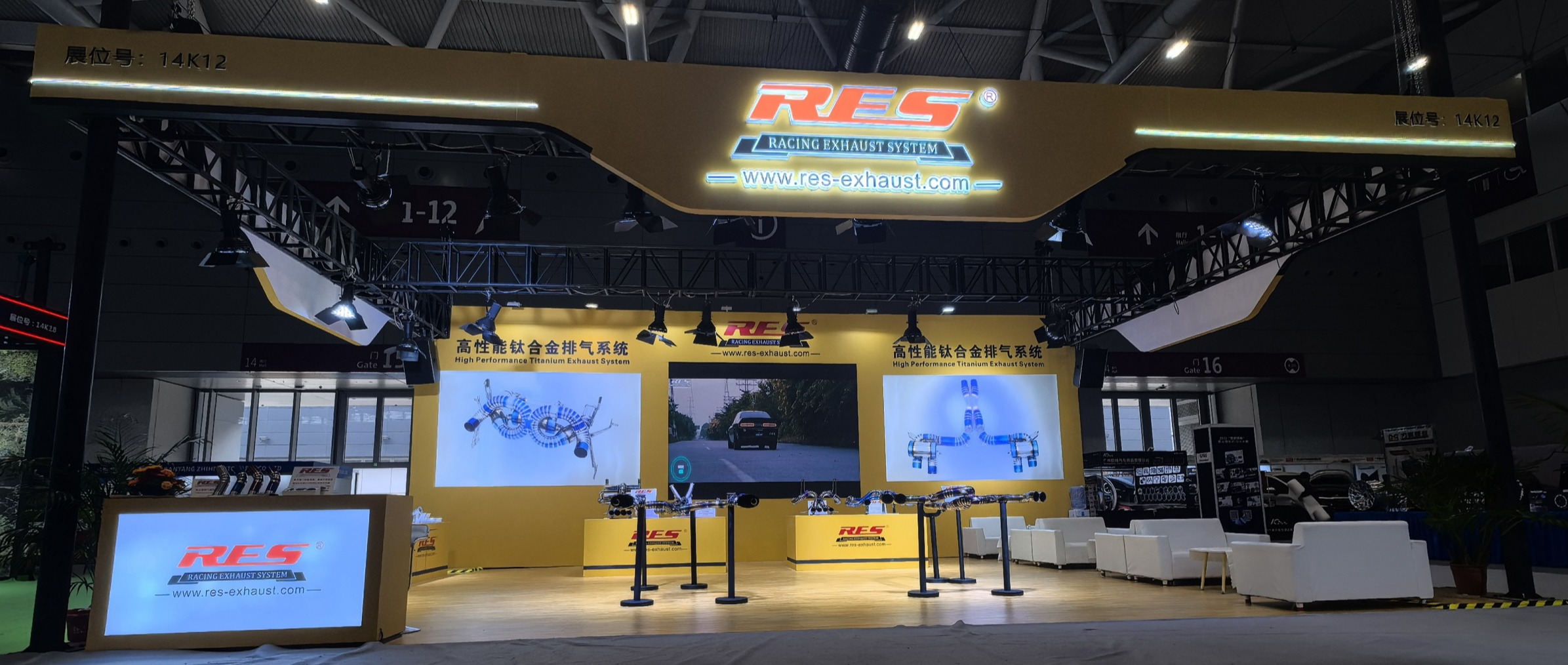 RES Racing High Performance Exhaust Attends 2025 Shenzhen Kyushu ...
