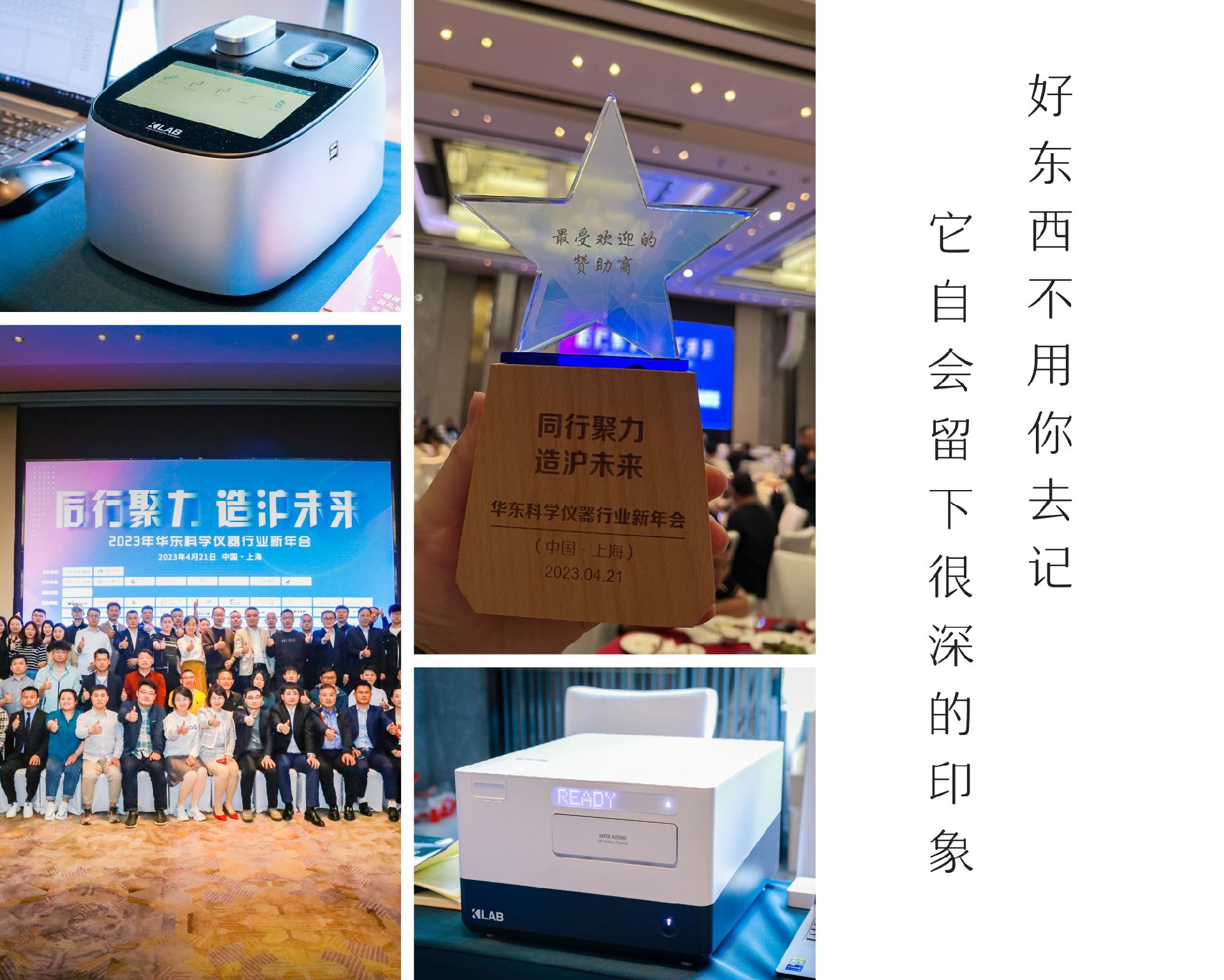 KLAB Technology (Shanghai) Co.,LTD