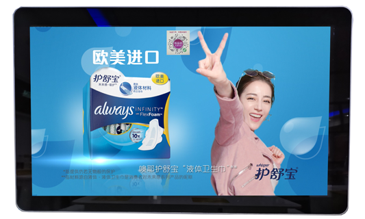 Intelligent Interactive Vending Machine