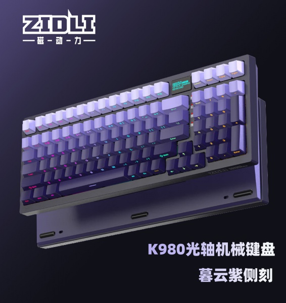 东莞市沣瑞电子科技有限公司｜ ZIDLI磁动力｜沣瑞电子