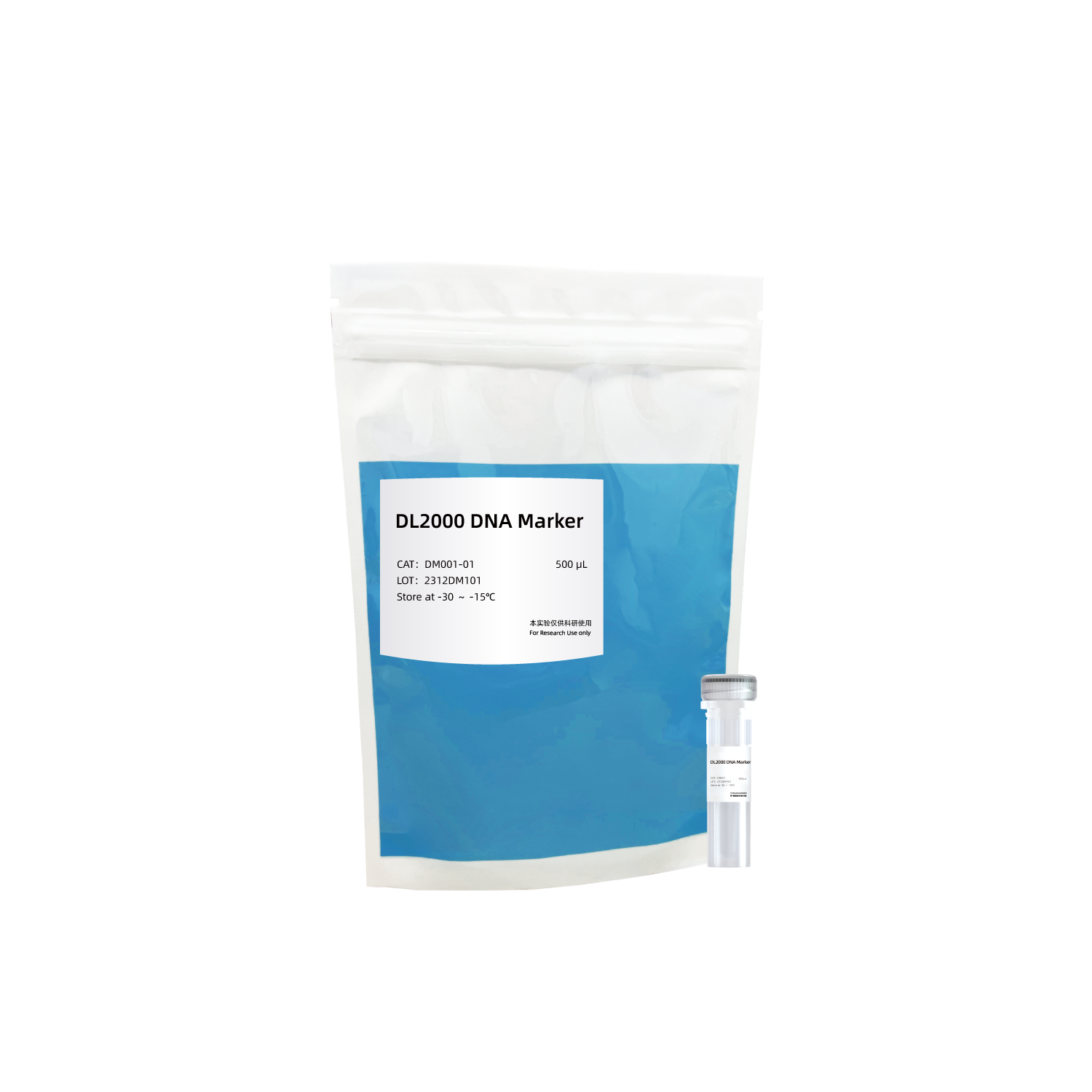 DL2000 DNA Marker-上海泊朗生物技术有限公司-DM001