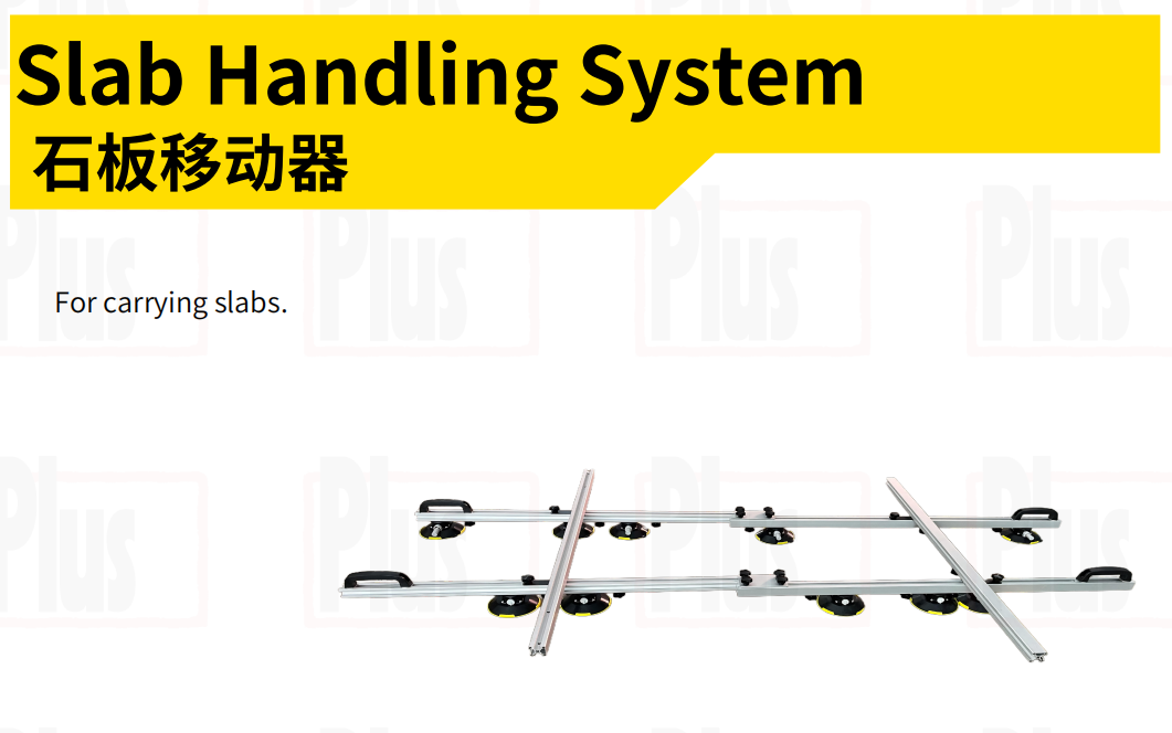 Stoneplus Slab Handling System
