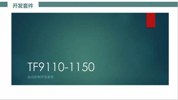 深圳市海生自动化技术有限公司