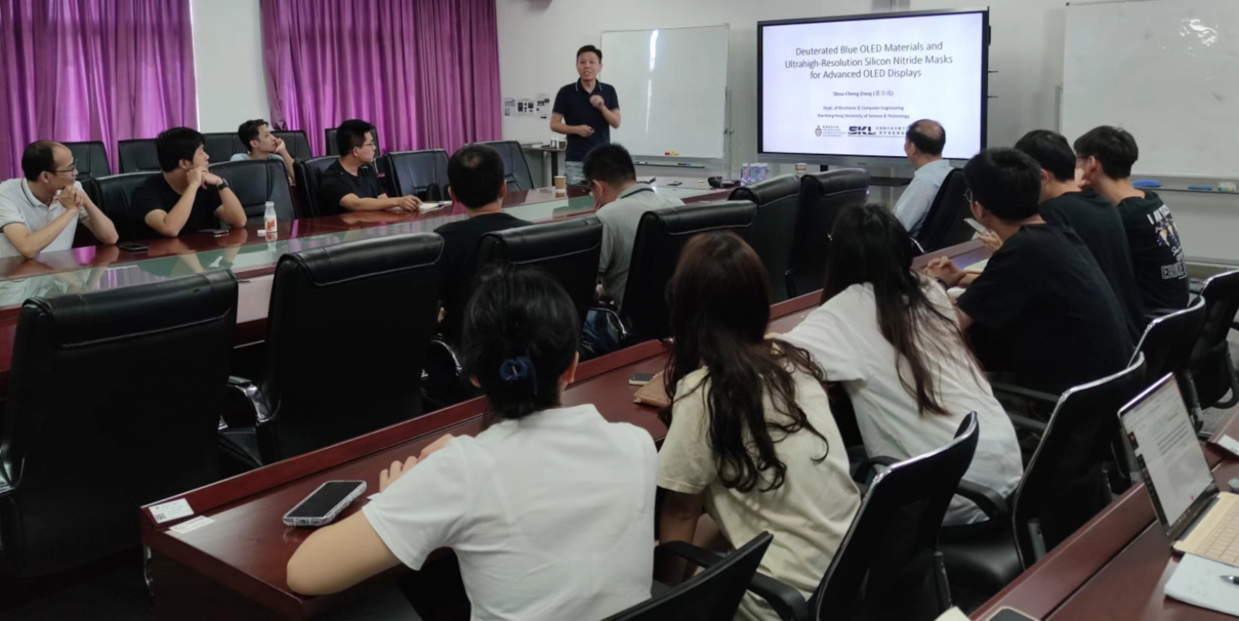 学术报告: 香港科技大学董首成助理教授——“Deuterated Blue OLED Materials and Ultrahigh ...