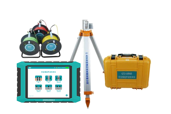 GTJ-U950非金属超声波检测仪