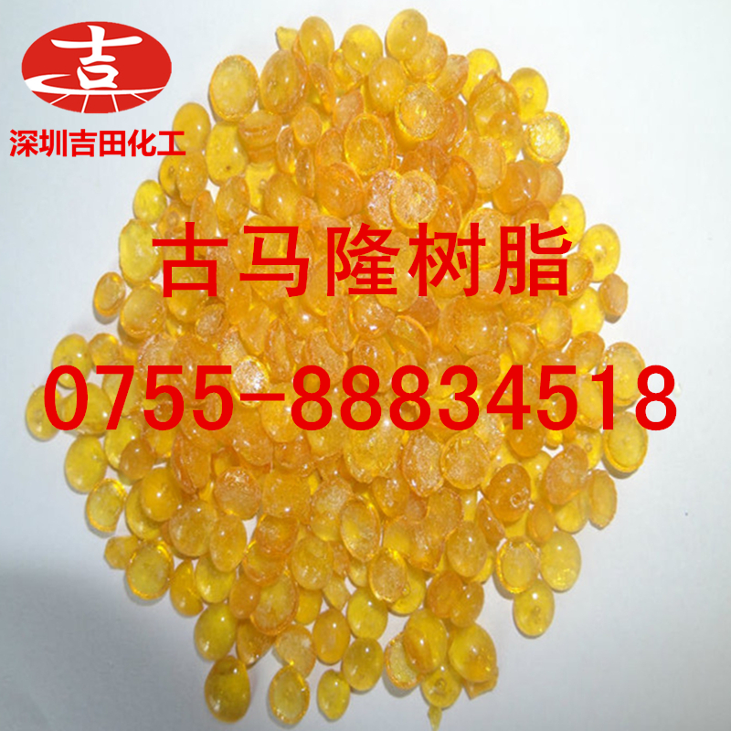 Dark Gumaron Resin D0602 - Water Resistance & Insulation for Paper Sizing