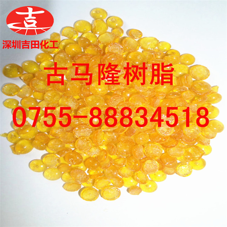 Dark Gumaron Resin D0602 - Water Resistance & Insulation for Paper Sizing