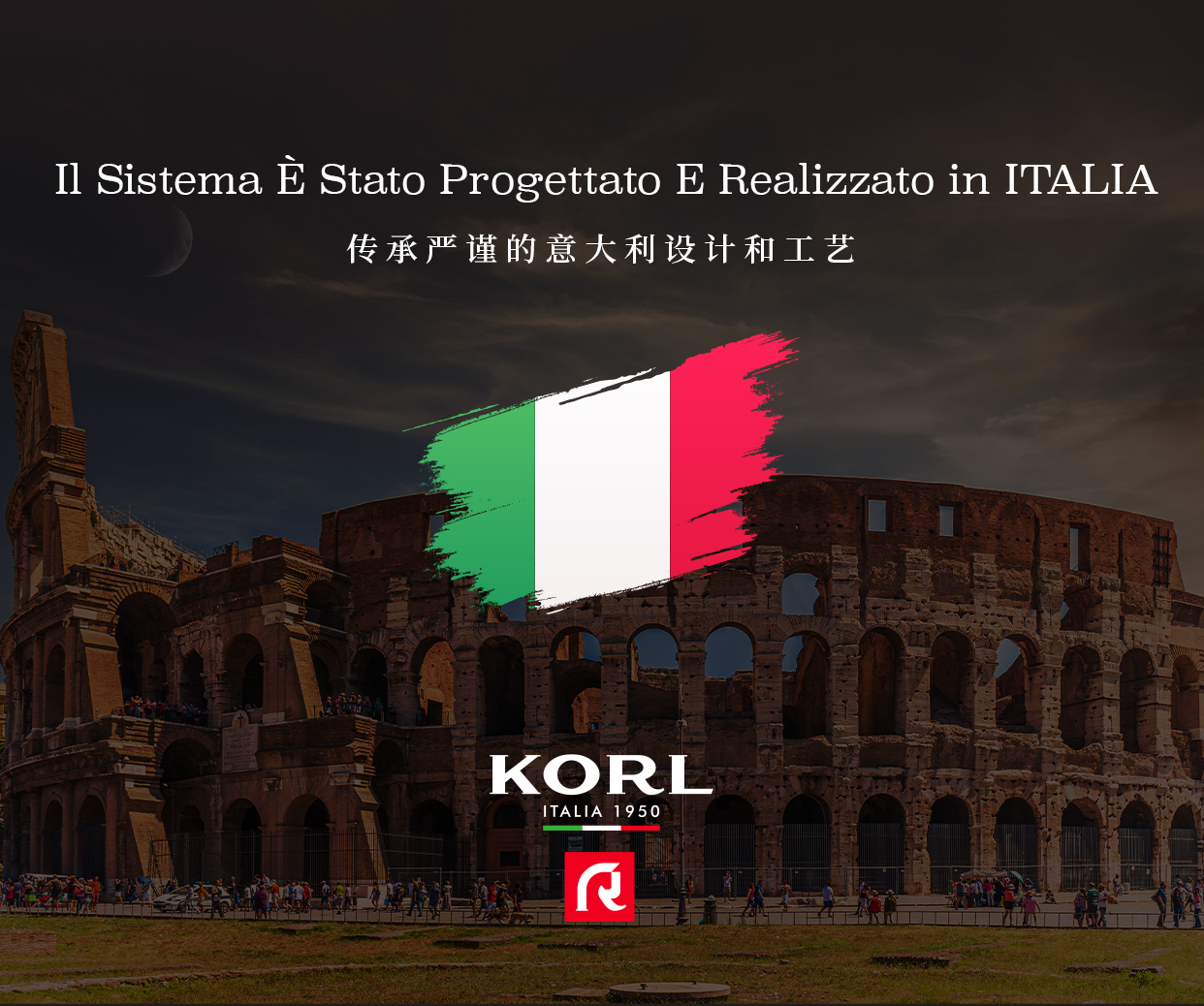 意大利KORL高定五金