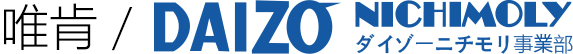 DAIZO NICNIMOLY日本原装进口中国区域总代理商