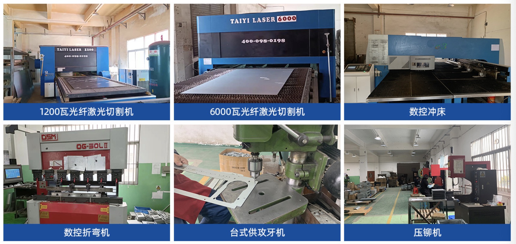 1U 48Ports LC Optical Distribution Frame-LUCOTEK