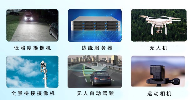 海思sd3403核心板_SOM928核心板-英码嵌入式