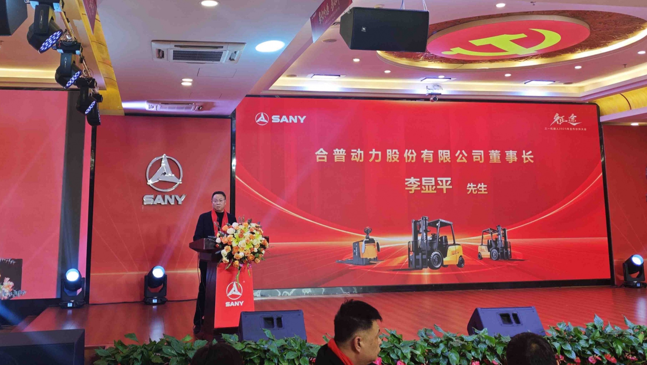 Warmly congratulate Hepu Power on winning the "Excellent Quality Award ...