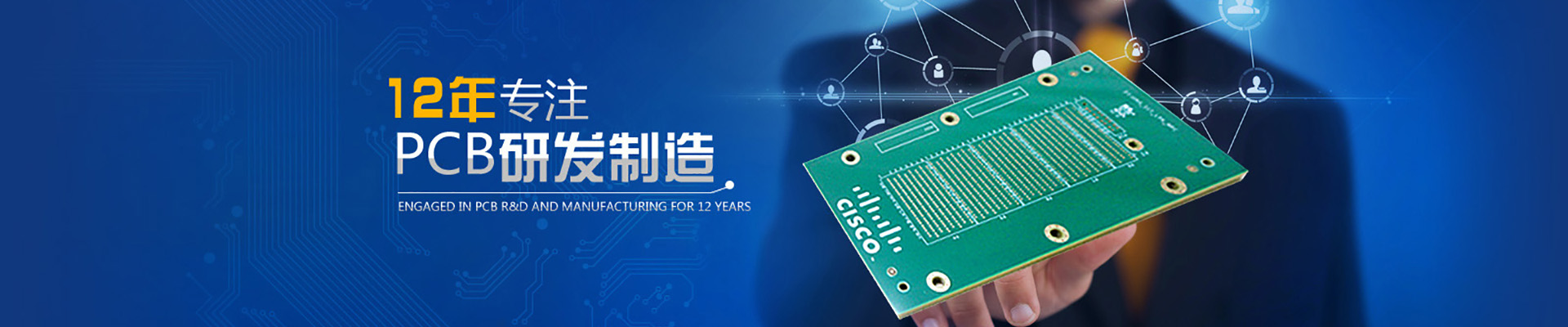 PCB板打样价格透明｜高多层、HDI、快速交付一站式