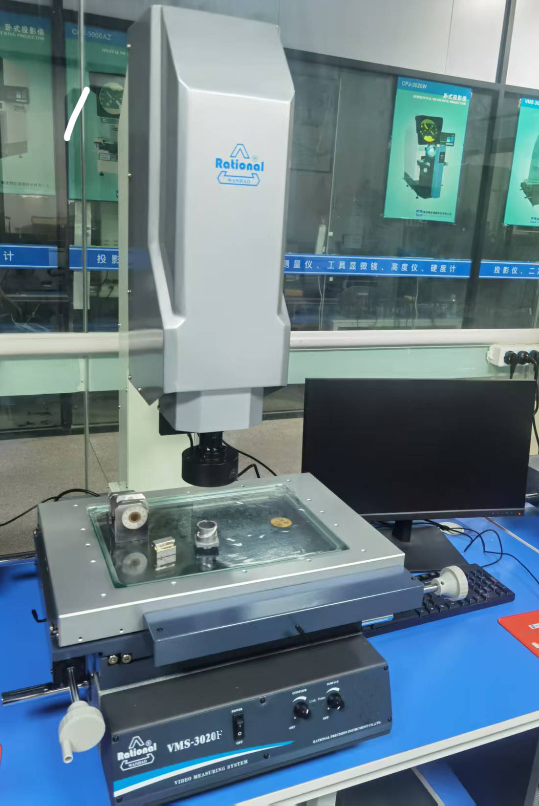 VMS-2010F万濠高清款2.5次元测量仪，万豪增强型二点五次元影像仪