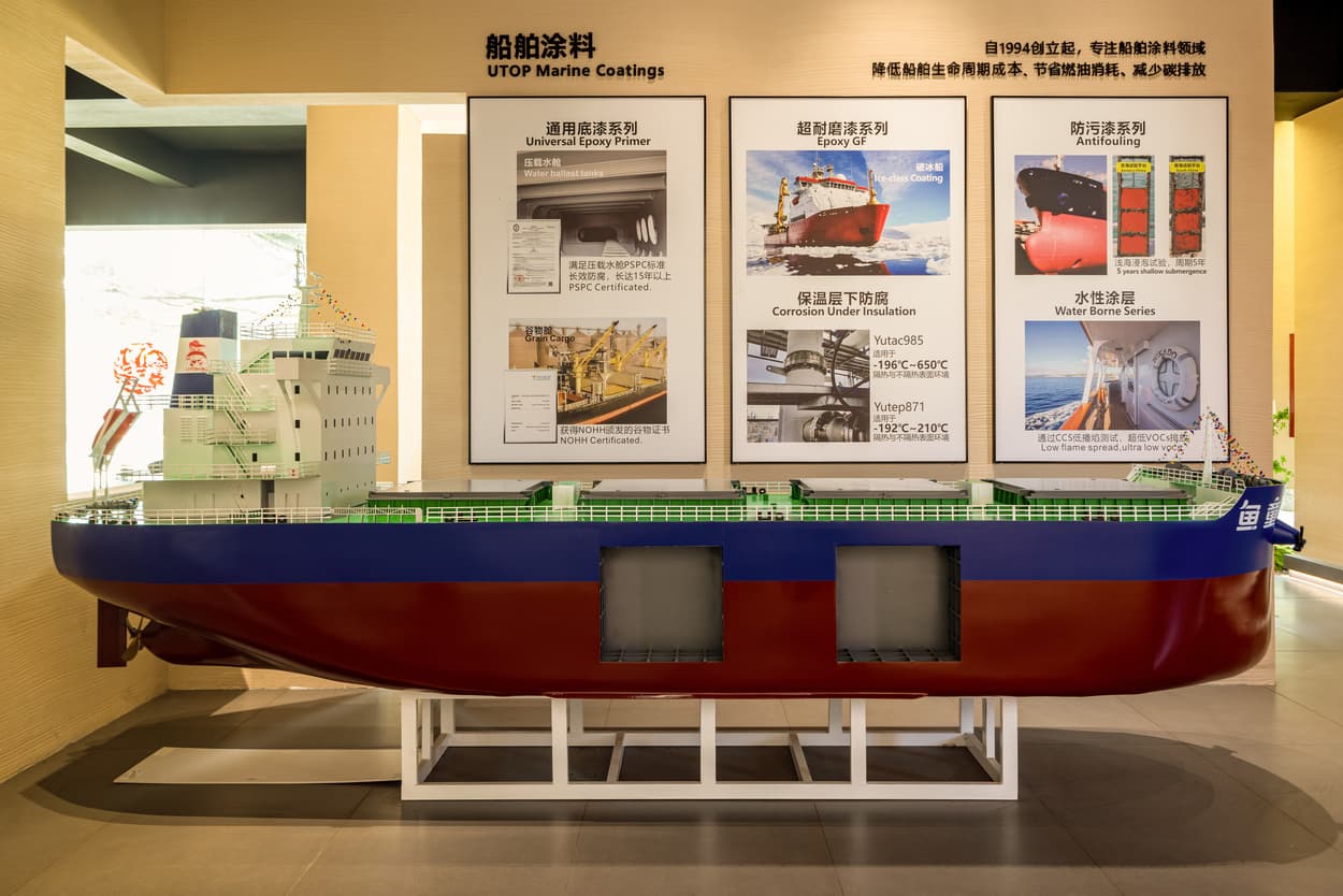 About us - Zhejiang UTOP New Materal Co.,Ltd.