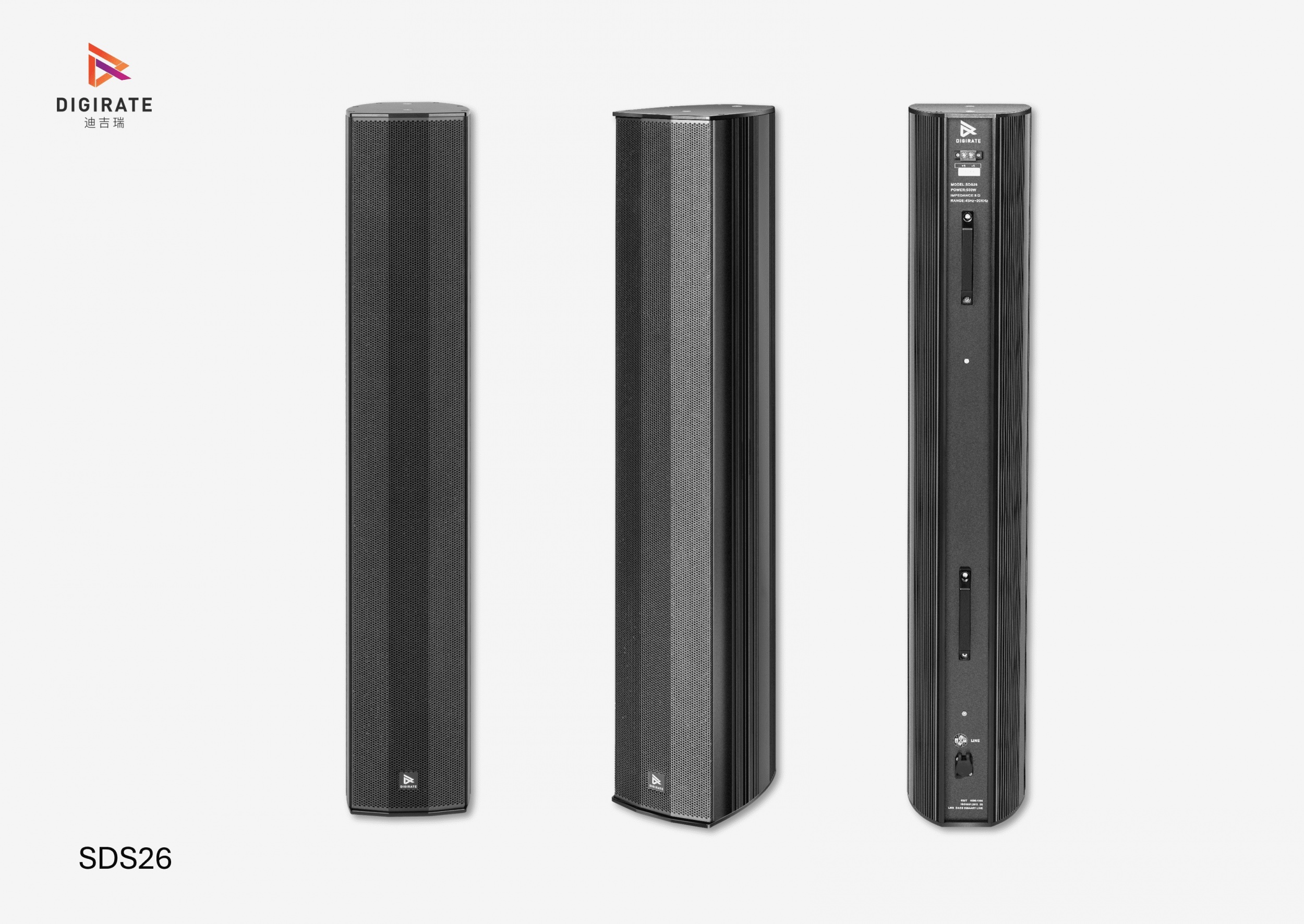 DIGIRATE（迪吉瑞）扩展SDS系列扬声器-巨声视听科技（广州）有限公司